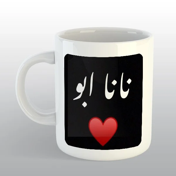 Abbu Logo Abu Bakr Simple English Wikipedia, The Free Encyclopedia